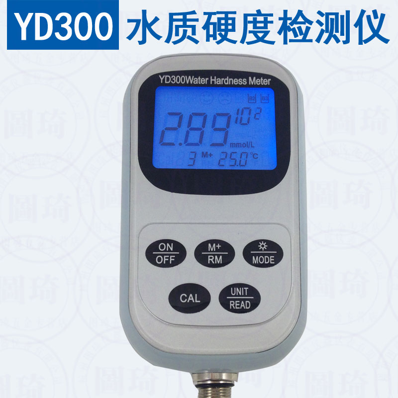 便携式水硬度检测仪YD-300